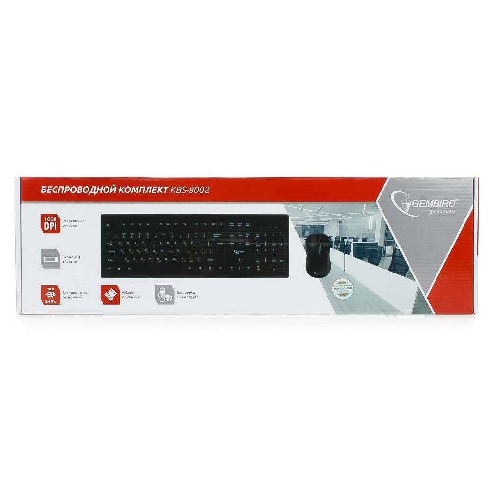 Беспроводной комплект Gembird KBS-8002